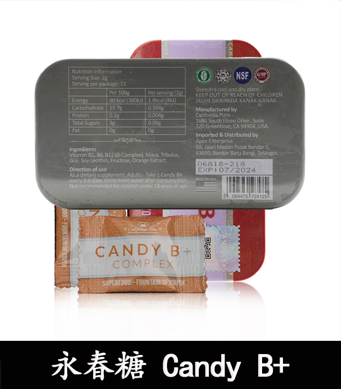 永春糖 Candy B+ Complex｜馬來西亞原裝｜男性能量補充糖 | 大樹藥局-HK